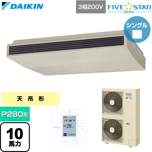 ▼この商品の関連商品はこちら≪CONSTRUCTION-PAIRCON0≫ メーカー希望小売価格はメーカーカタログに基づいて掲載しています【キーワード】天吊 てんつり スカイエア パッケージエアコン 店舗用エアコン リプレース 店舗 設計 ...