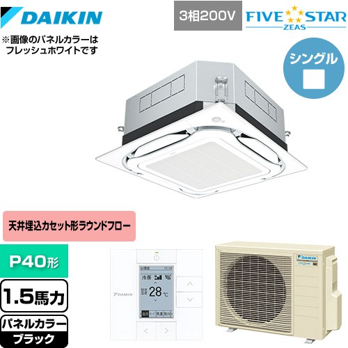 ▼この商品の関連商品はこちら≪CONSTRUCTION-PAIRCON1≫ メーカー希望小売価格はメーカーカタログに基づいて掲載しています【キーワード】天カセ てんかせ 天埋 オフィスエアコン 店舗用エアコン 事務所用エアコン リプレース ...