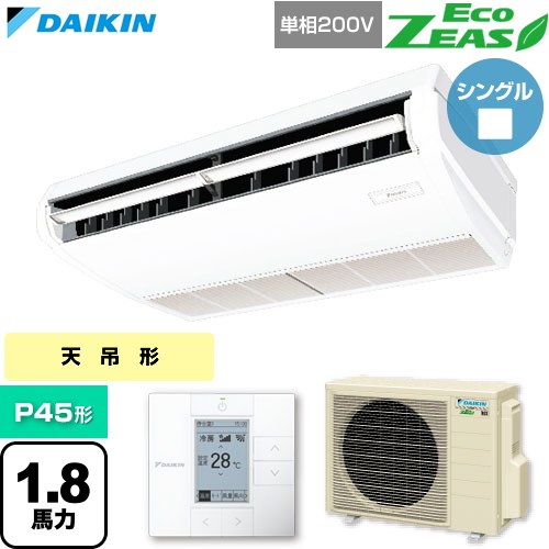▼この商品の関連商品はこちら≪CONSTRUCTION-PAIRCON0≫ メーカー希望小売価格はメーカーカタログに基づいて掲載しています【キーワード】天吊 てんつり スカイエア パッケージエアコン 店舗用エアコン リプレース 店舗 設計 ...