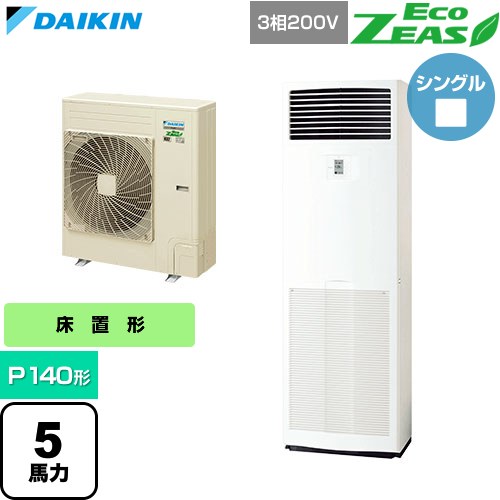 ▼この商品の関連商品はこちら≪CONSTRUCTION-PAIRCON0≫ メーカー希望小売価格はメーカーカタログに基づいて掲載しています【キーワード】床置き ゆかおき スカイエア パッケージエアコン 店舗用エアコン リプレース 店舗 設計...