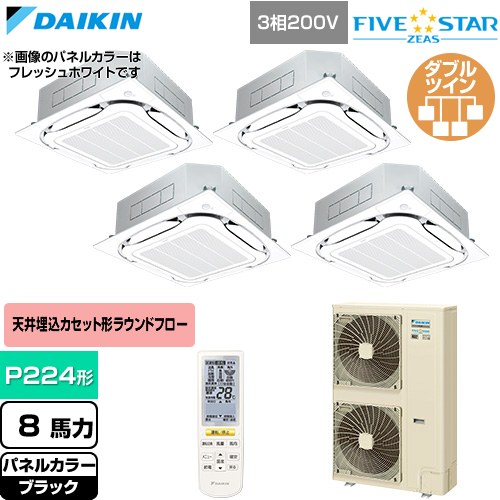 ▼この商品の関連商品はこちら≪CONSTRUCTION-PAIRCON0≫ メーカー希望小売価格はメーカーカタログに基づいて掲載しています【キーワード】天カセ てんかせ スカイエア パッケージエアコン 店舗用エアコン リプレース 店舗 設計...