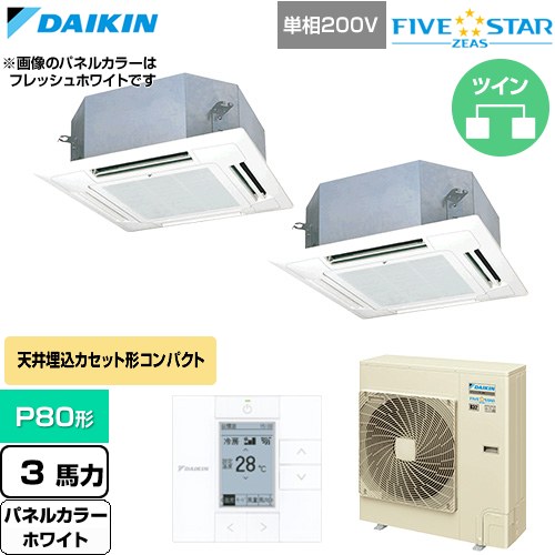 ▼この商品の関連商品はこちら≪CONSTRUCTION-PAIRCON0≫ メーカー希望小売価格はメーカーカタログに基づいて掲載しています【キーワード】天カセ てんかせ スカイエア パッケージエアコン 店舗用エアコン リプレース 店舗 設計...