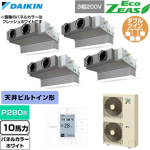 ▼この商品の関連商品はこちら≪CONSTRUCTION-PAIRCON0≫ メーカー希望小売価格はメーカーカタログに基づいて掲載しています【キーワード】天カセ てんかせ スカイエア パッケージエアコン 店舗用エアコン リプレース 店舗 設計...