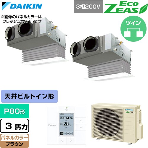 ▼この商品の関連商品はこちら≪CONSTRUCTION-PAIRCON0≫ メーカー希望小売価格はメーカーカタログに基づいて掲載しています【キーワード】天カセ てんかせ スカイエア パッケージエアコン 店舗用エアコン リプレース 店舗 設計...