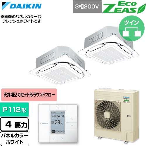 ▼この商品の関連商品はこちら≪CONSTRUCTION-PAIRCON0≫ メーカー希望小売価格はメーカーカタログに基づいて掲載しています【キーワード】天カセ てんかせ スカイエア パッケージエアコン 店舗用エアコン リプレース 店舗 設計...
