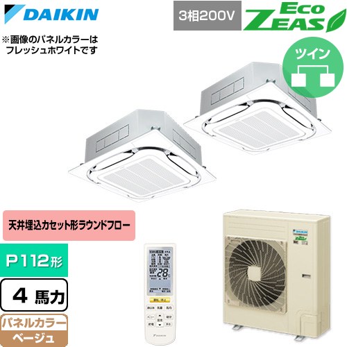 ▼この商品の関連商品はこちら≪CONSTRUCTION-PAIRCON0≫ メーカー希望小売価格はメーカーカタログに基づいて掲載しています【キーワード】天カセ てんかせ スカイエア パッケージエアコン 店舗用エアコン リプレース 店舗 設計...