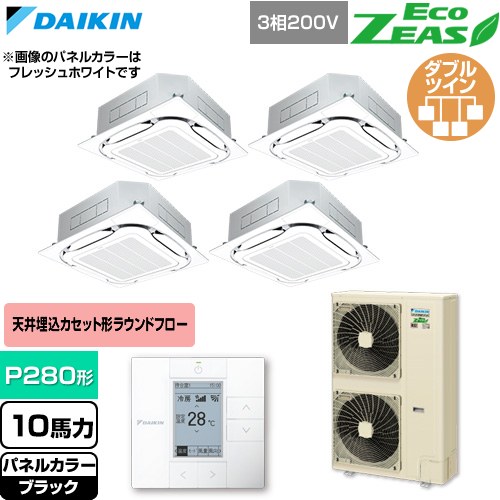 ▼この商品の関連商品はこちら≪CONSTRUCTION-PAIRCON0≫ メーカー希望小売価格はメーカーカタログに基づいて掲載しています【キーワード】天カセ てんかせ スカイエア パッケージエアコン 店舗用エアコン リプレース 店舗 設計...