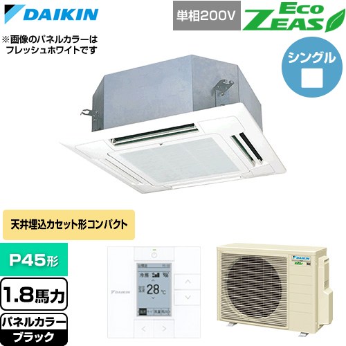 ▼この商品の関連商品はこちら≪CONSTRUCTION-PAIRCON0≫ メーカー希望小売価格はメーカーカタログに基づいて掲載しています【キーワード】天カセ てんかせ スカイエア パッケージエアコン 店舗用エアコン リプレース 店舗 設計...