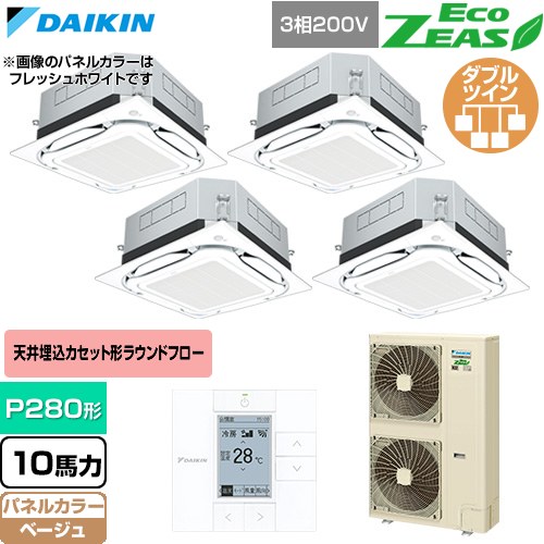 ▼この商品の関連商品はこちら≪CONSTRUCTION-PAIRCON0≫ メーカー希望小売価格はメーカーカタログに基づいて掲載しています【キーワード】天カセ てんかせ スカイエア パッケージエアコン 店舗用エアコン リプレース 店舗 設計...