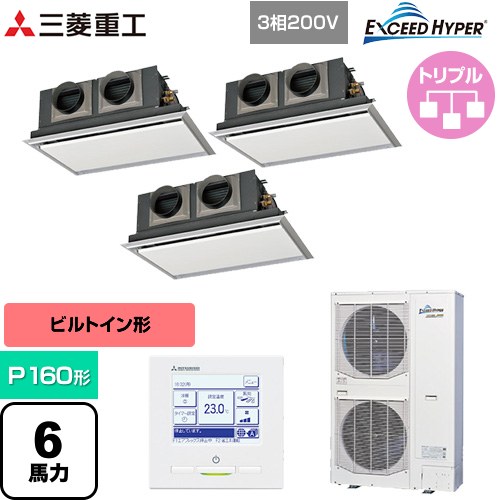 ▼この商品の関連商品はこちら≪CONSTRUCTION-PAIRCON1≫ メーカー希望小売価格はメーカーカタログに基づいて掲載しています【キーワード】エクシードハイパー 天埋形 てんうめ 天カセ オフィスエアコン パッケージエアコン 店舗...