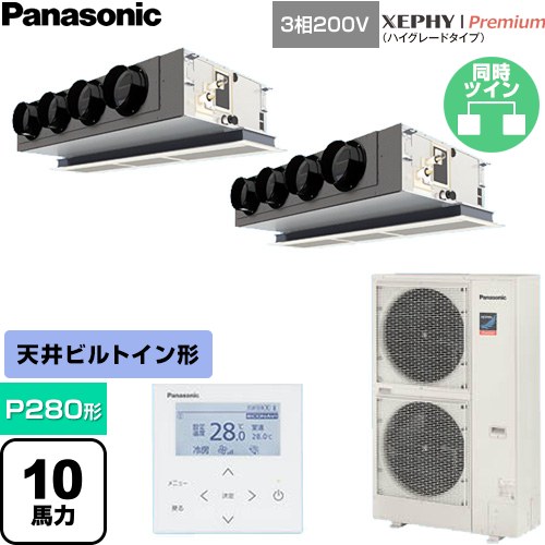 ▼この商品の関連商品はこちら≪CONSTRUCTION-PAIRCON0≫ メーカー希望小売価格はメーカーカタログに基づいて掲載しています【キーワード】天ビル てんかせ ビル空調 産機システムズ リプレース業務用空調 Panasonic オ...