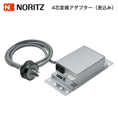 メーカー希望小売価格はメーカーカタログに基づいて掲載していますFP0788 商品説明シリーズ 4芯変換アダプター（差込み）仕様・特徴 4芯プラグの現場で取り替える場合に使用する部材品名コード：0503153対象商品：スリム型※S20シリーズ...