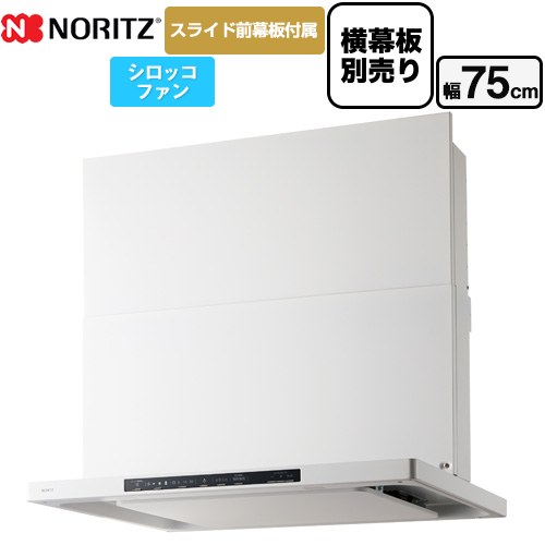 ▼この商品の関連商品はこちら≪FP0796WH≫ メーカー希望小売価格はメーカーカタログに基づいて掲載しています【キーワード】台所 / 本体のみ / シロッコファン / 幅75cm 【　NFG7S21MWH　の後継品　】NFG7S25MWH...