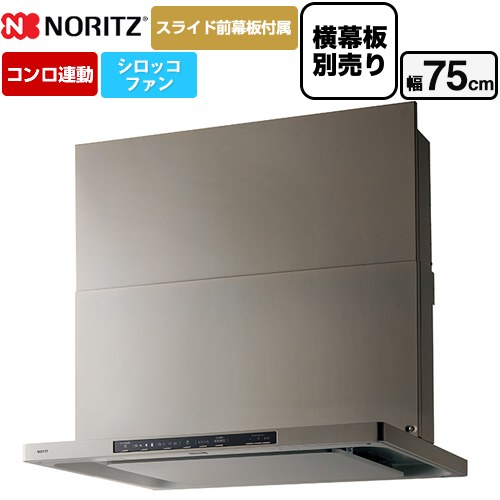 ▼この商品の関連商品はこちら≪FP0796SV≫ メーカー希望小売価格はメーカーカタログに基づいて掲載しています【キーワード】台所 / 本体のみ / シロッコファン / 幅75cm 【　NFG7S22MSI　の後継品　】NFG7S26MSV...