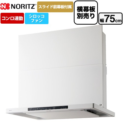 ▼この商品の関連商品はこちら≪FP0796WH≫ メーカー希望小売価格はメーカーカタログに基づいて掲載しています【キーワード】台所 / 本体のみ / シロッコファン / 幅75cm 【　NFG7S22MWH　の後継品　】NFG7S26MWH...
