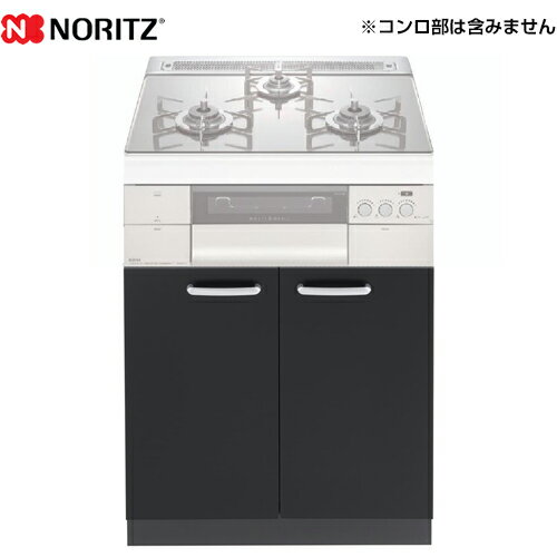 メーカー希望小売価格はメーカーカタログに基づいて掲載しています【キーワード】【　NLA6020　の後継品　】NLA6030 商品説明シリーズ システムキッチン用両開扉収納庫カラー ブラック仕様・特徴 デザイン取手ソフトクローズ仕様低圧メラミ...