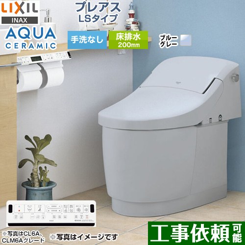 メーカー希望小売価格はメーカーカタログに基づいて掲載しています【キーワード】便器 / リフォーム / 本体＋リモコン　セット / プレアス / 床排水 / 手洗い無 【　YBC-CL10S--DT-CL116A-BB7　の後継品　】YBC-...