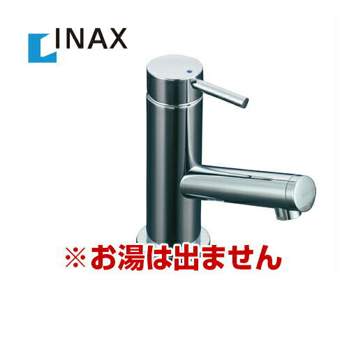 シングルレバー単水栓eモダン排水栓なし水栓取付穴φ27呼び径13mm吐水口長さ105mmエコダイアル メーカー希望小売価格はメーカーカタログに基づいて掲載しています