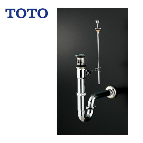 T7P10TOTO　洗面水栓部材洗面器用排水金具壁排水金具（32mm、Pトラップ、ポップアップ）