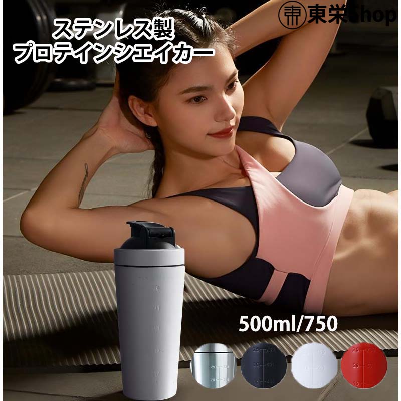 容量 500 ml, 750mlサイズ：500ml：7.2*20.5cm750ml：7.2*23.0cm【ステンレス素材】金属ボディ：ステンレス鋼の金属ボディ、防汚マット面、優れた質感で使いやすくなっています。 （金属の熱伝導率のため、飲料...