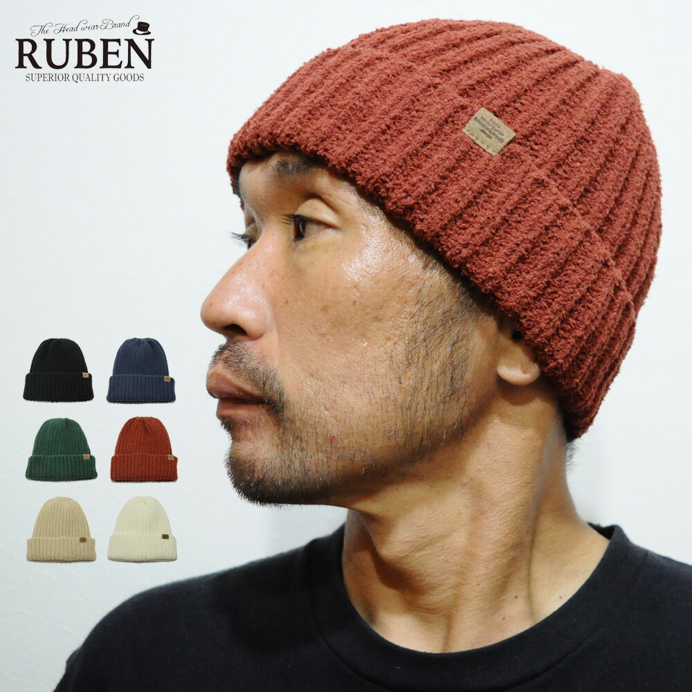商品詳細 ブランド Ruben(ルーベン) 品番 RUS-7130 サイズ FREE※伸縮性があります。 素材 本体：ポリエステル100％ 商品説明 ボリューム感のある暖かい、寒い冬には嬉しいモコモコした肌触りの良いニット帽。伸縮性もあるの...