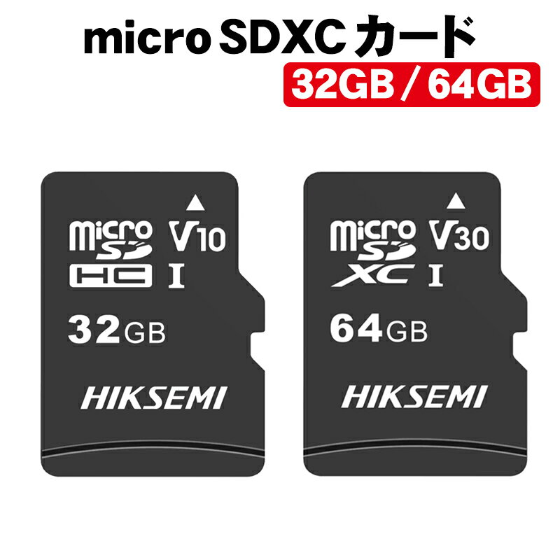 商品番号 a00892 商品名 HIKSEMI microSDFCカード 32GB 64GB Class10 UHS-I 最大92MB/s V10対応 TLC NAND 耐水 耐衝撃撃 容量 32GB/64GB 特徴 ・高速データ転送対応 ...