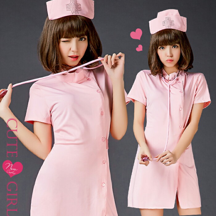 楽天市場】ピンク ナース服の通販 楽天市場】ピンク ナース服の通販