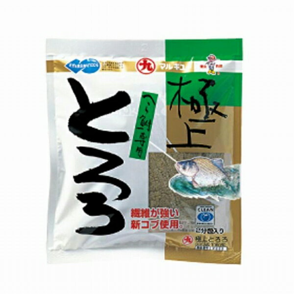 【マルキュー 極上とろろの商品説明】()●厳選された強い繊維のトロロを使用。 ●ハリにしっかりと残り、吸い込みも抜群です。 ●麩エサとのなじみが極めてよく、簡単に仕上がります。特に、夏場の管理釣り場で威力を発揮します。【マルキュー 極上とろ...