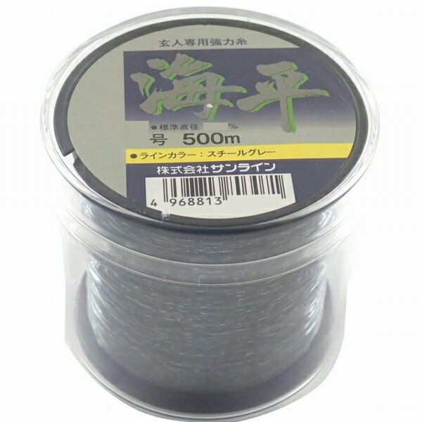 【サンライン 海平 500M 2.5の商品説明】サンライン 仕掛 道糸 ボビン巻（徳用） 海平 500M 2.5()●抜群の直強力と結節強力で大物釣りに威力を発揮。プロフェッショナルにおすすめのパワフルライン。●水中で見えにくいスチールグレ...