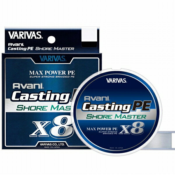 【VARIVAS キャスティングPE マックスパワー X8 ショアマスター 200M 2号の商品説明】VARIVAS 仕掛 道糸 ルアー用 PE（ショア） キャスティングPE マックスパワー X8 ショアマスター 200M 2号()実績と信...