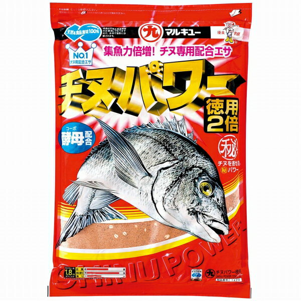 【マルキュー チヌパワー(徳用)の商品説明】()フカセ釣り用ベースエサ チヌパワー チヌパワー（徳用） クロダイ・チヌ釣りのベストセラー配合エサ 酵母、オキアミ、ムギ配合により強烈にチヌを寄せるチヌエサの王様！ネバリがあるので遠投性抜群。全...