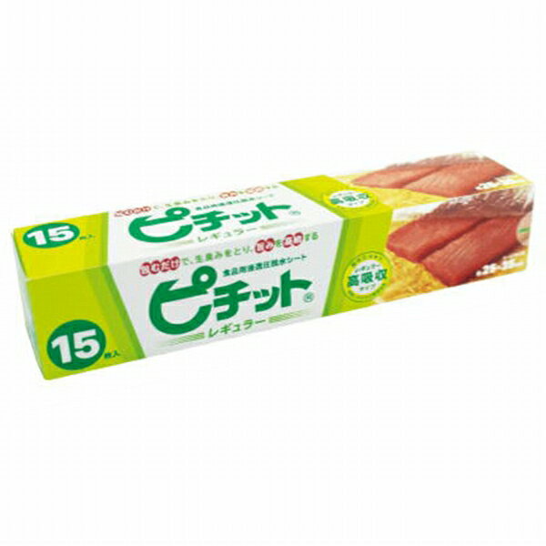 【OKAMOTO ピチットレギュラー 15枚の商品説明】()魚がおいしく冷凍できるシート ピチットレギュラー15枚入り　素材の冷凍、冷凍素材の解凍、一夜干し作りに適しています。生臭みをとり、旨みを凝縮する。【OKAMOTO ピチットレギュラ...