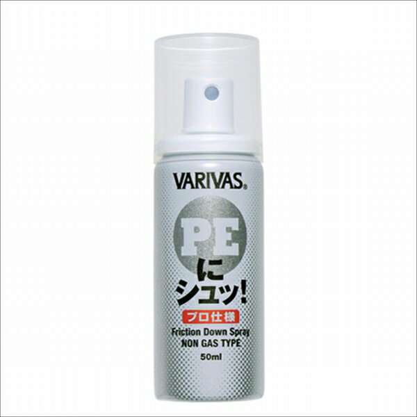 【VARIVAS PEにシュッ プロ仕様の商品説明】()ソルト、フレッシュウォーター問わず汚れや凍害、劣化からラインを強固に保護。長期にわたり性能を維持します。 （PE・ナイロン・フロロ・エステル全てのライン素材に対応！！） PEにシュッ!...