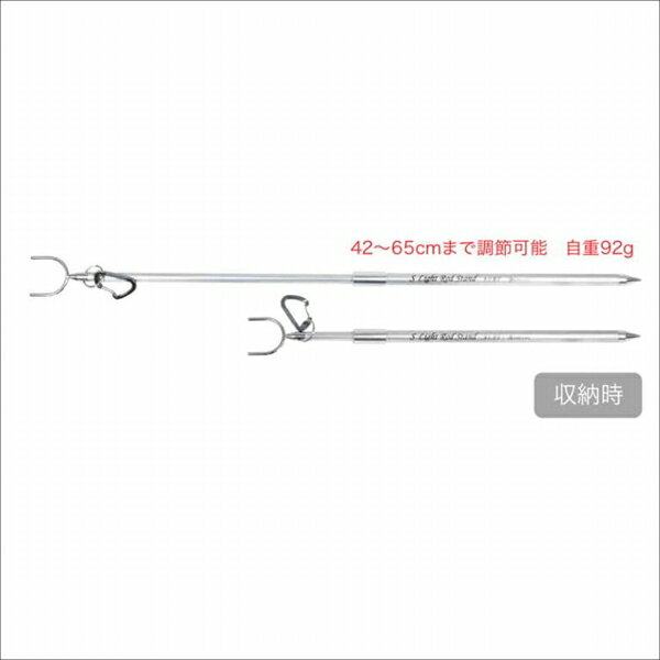 【ベルモント ショートライトロッドスタンドMの商品説明】ベルモント 装備 竿立て 陸用 ショートライトロッドスタンドM()Dカン付で持ち運びに便利！ 遂にショートレングス版発売！ 収縮時42?のコンパクト設計、驚異の92g！ 品番：MS-2...