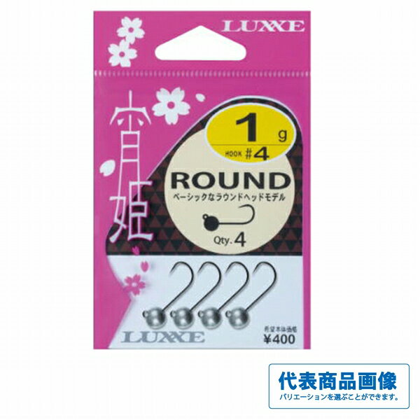 【がまかつ 68593 バラ 宵姫ラウンドの商品説明】()【がまかつ 68593 バラ 宵姫ラウンドなら当店で】【◆ネコポス◆→地域によって配送にお時間がかかる場合があります】