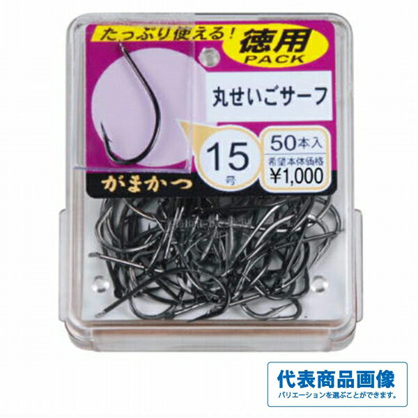 【がまかつ 67985 ザ・ボックス 丸セイゴサーフの商品説明】() 「丸せいご」の“NSブラック”トップキャスターのシークレットカラーです【がまかつ 67985 ザ・ボックス 丸セイゴサーフなら当店で】【◆ネコポス◆→地域によって配送にお...