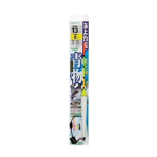 【オーナー 海上釣堀セット 青物 T-3045 13-8の商品説明】オーナー 仕掛 船用セット 海上釣堀セット 青物 T−3045 13−8()活エサを使用した青物狙いに。クッションゴム付きで大物にも負けない。【オーナー 海上釣堀セット 青...