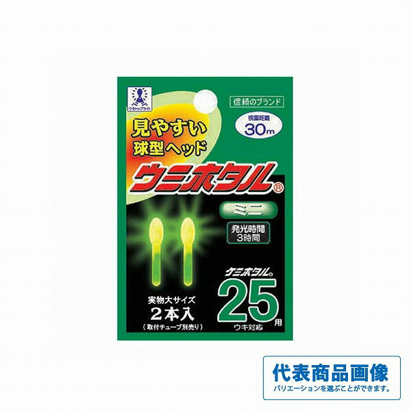 【ルミカ ウミホタルの商品説明】ルミカ 装備 電気製品 竿先ライト ウミホタル　ビッグ　50用() 見やすい球型ヘッドの発光体です。 ウキのサイズに合わせて使い分け可能。 ウネリがある時でも見やすく、光量もUPしました。 ウミホタル ビッグ...