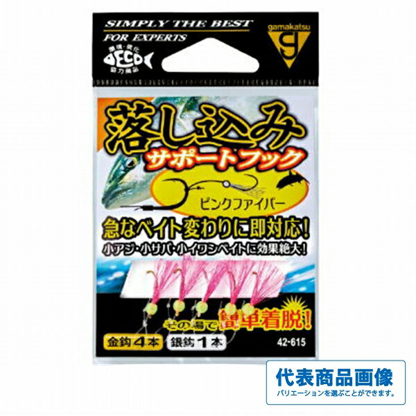 【がまかつ 42615 落とし込みサポートフックの商品説明】() 落し込みサビキに使用されている強靭な鈎では、どうしてもベイトの乗りが悪くなります。 仕掛の鈎に、この小さなサビキ鈎を後づけ装着することにより、警戒するベイトも思わず口を使いま...
