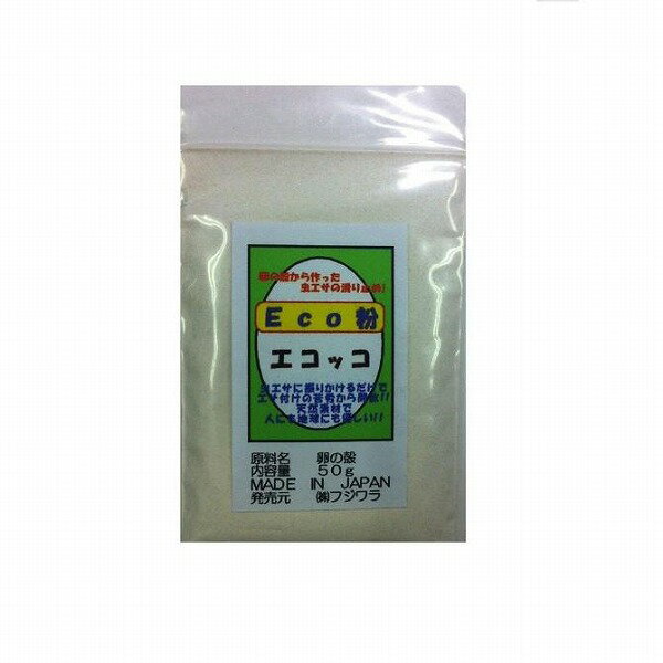 【フジワラ Eco粉の商品説明】()イソメの滑り止めにオススメです。【フジワラ Eco粉なら当店で】【◆ネコポス◆→地域によって配送にお時間がかかる場合があります】