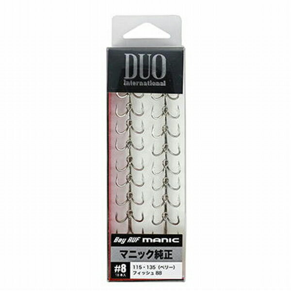 【DUO ベイルーフ マニックオリジナルフック8 （115／135フロント用）の商品説明】()【DUO ベイルーフ マニックオリジナルフック8 （115／135フロント用）なら当店で】【◆ネコポス◆→地域によって配送にお時間がかかる場合があ...