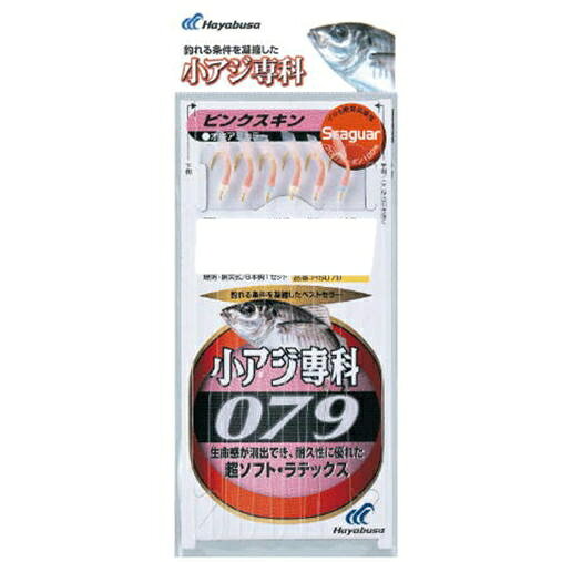 【ハヤブサ 小アジ専科 ピンクスキン 8-2の商品説明】()【ハヤブサ 小アジ専科 ピンクスキン 8-2なら当店で】【◆ネコポス◆→地域によって配送にお時間がかかる場合があります】