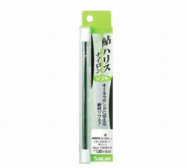 【サンライン 鮎ハリス ソフト 1.5号の商品説明】サンライン 仕掛 専用 鮎友釣り ライン 鮎ハリス ソフト 1.5号()こんなときには「ソフト」が有効です。● 軽量のハリを使いたい時。ケラレが少なく掛かり抜群。 ● 瀬を中心にオールラウ...