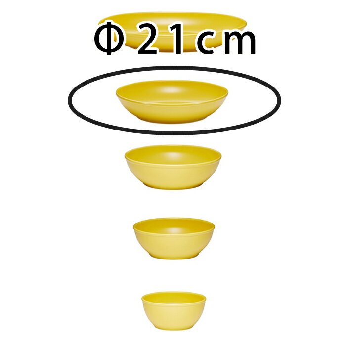 商品詳細 サイズ（cm） 直径 21×高さ 4.5 カラー イエロー 素材 磁器 生産地 波佐見 使用 レンジ使用◎/オーブン×/食器洗浄機使用◎ 備考 ※一つ一つ手作業で行っているため、色ムラ・形が微妙に異なる場合がございます。 ※ご覧の...