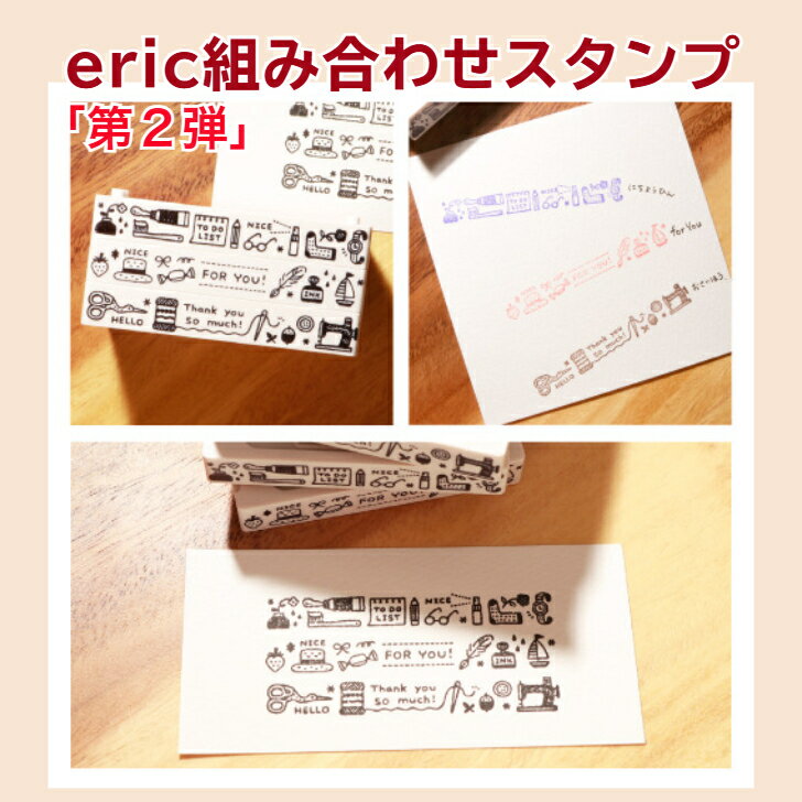 商品情報印面サイズ（1枚）65mm×9mm本体サイズ（1枚）W67×D10.5×H60mm材質印面‥‥天然ゴム台木‥‥プラスチック樹脂※●スタンプ台を使用して頂くタイプの　ゴム印です。●ゴム面は汚れ防止のため不要な　部分をカットしています。...