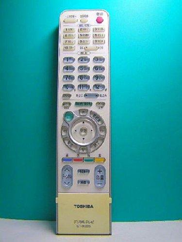 東芝 デジタルテレビリモコン CT-90225