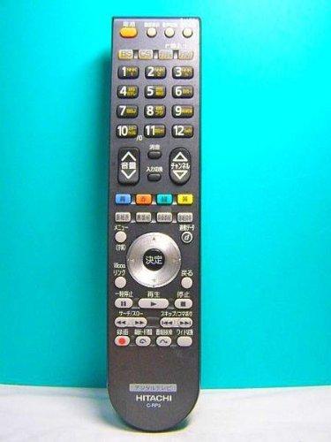 日立 デジタルテレビリモコン C-RP9