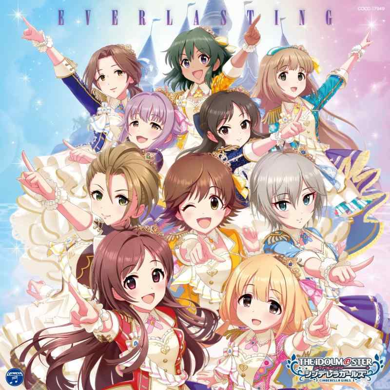 THE IDOLM@STER CINDERELLA MASTER EVERLASTING