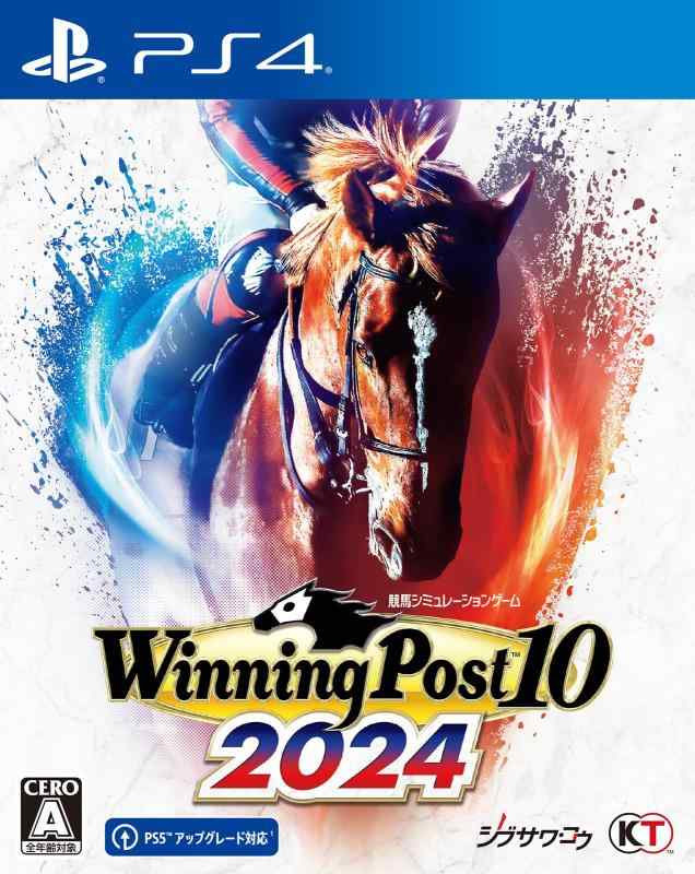 【PS4】Winning Post 10 2024時代を超える、優駿となれ。