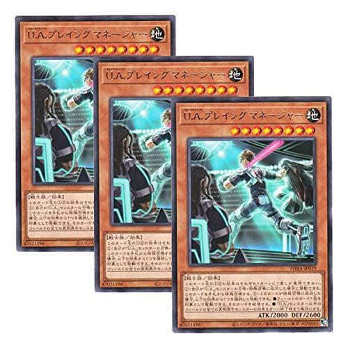 【 3枚セット 】遊戯王 日本語版 PHRA-JP019 U.A. Player Manager U.A.プレイングマネージャー (レア)　お買得な「 3枚セット 」も発売中　　販売元へのリンク（Hobby Time （ホビータイム））をク...